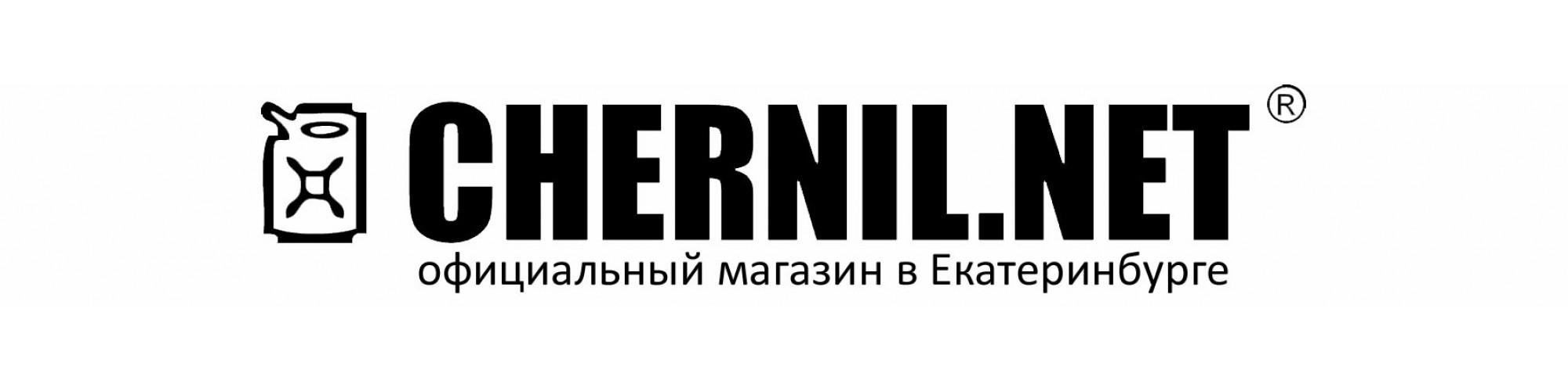 chernil.net Ekaterinburg